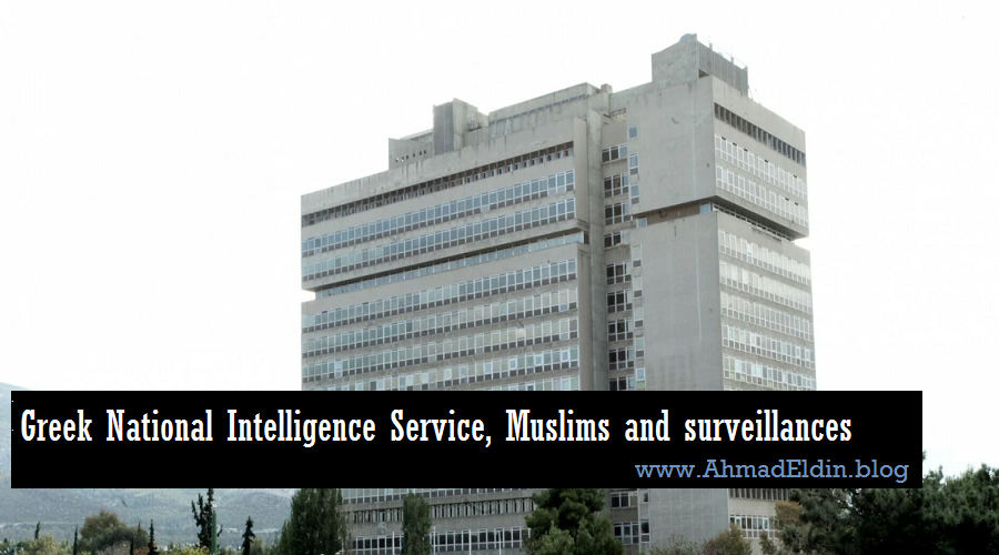 Greek National Intelligence Service, Muslims and surveillances – Άχμαντ ...